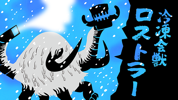 サラリーマンBLACK｜空想労働シリーズ サラリーマン第3期 - RKB毎日放送